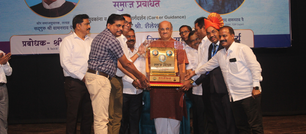 Unravel The True Meaning Of "sahakar And Sahakarya" With Mr. Pralhad Pai