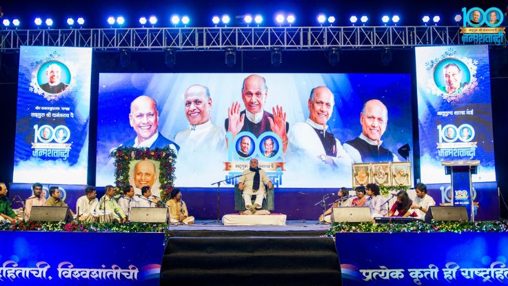 Yavatmal: Celebrating the Centenary of Philosophical Revolution